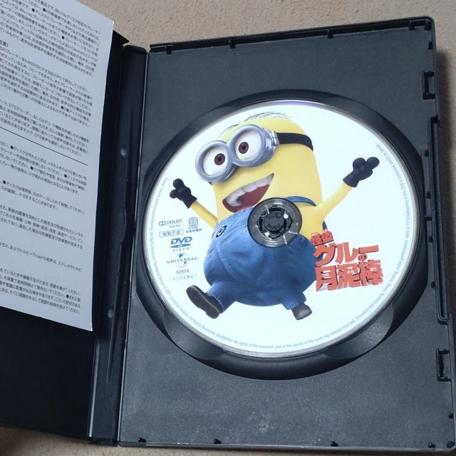 DVD DESPICABLE ME Japan g1 £32.29 - PicClick UK