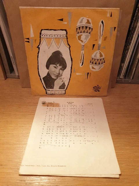 CHANG LOO HE is Not Allowed To Go Home 1963 4 Track 7" EP Vinyl Pathé ...