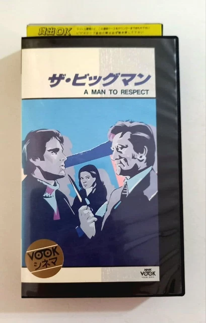 THE BIG MAN (Italy 72) Kirk Douglas, Giuliano Gemma £59.86 - PicClick UK