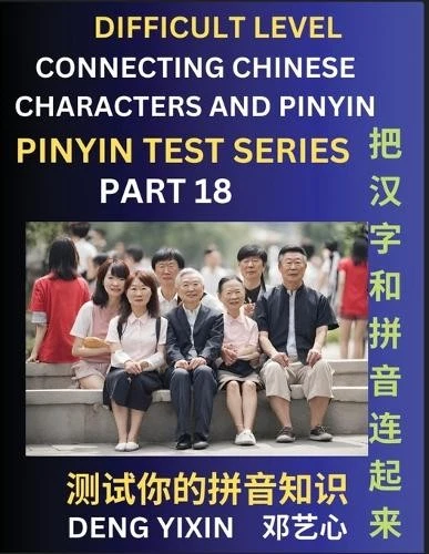 YIXIN DENG JOINING Chinese Characters & Pinyin (Part 18) (Poche) EUR 65 ...