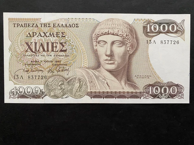 EUROPE, WORLD CURRENCY Note, Billete / Paper Money, Pre-Owned ...