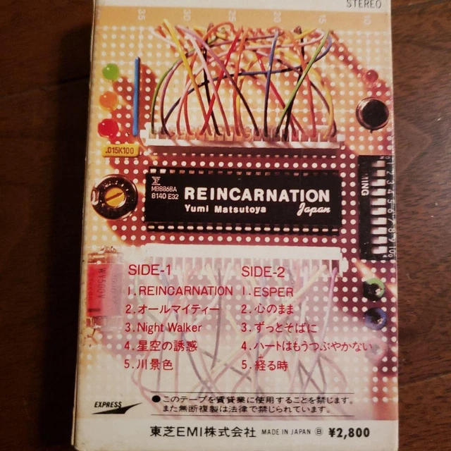 REINCARNATIYUMI MATSUTOYA CASSETTE Tape v4 $79.42 - PicClick CA