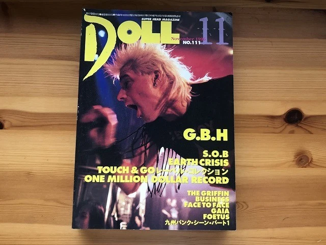 [USED] [PROMPT DECISION] DOLL 1996/11 G.B.H. S.O.B. EARTH CRISIS TOUCH ...