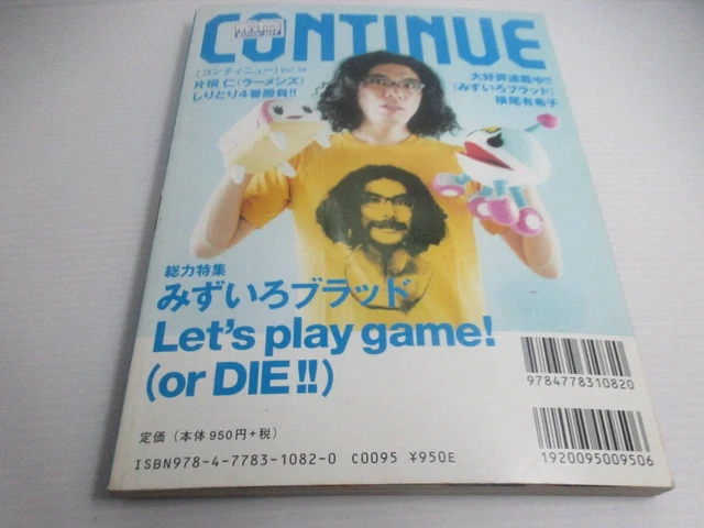 MAGAZINE “CONTINUE 34 Kamen Rider Den-O” £49.01 - PicClick UK