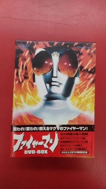 FIREMAN DVD BOX Model Number Fireman DVD BOX Panorama Communications £ ...