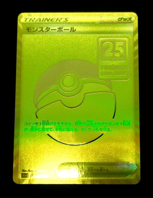CARTE POKEMON POKE Ball 002/015 Holo Japonais 25th Anniversaire Doré Box Promo EUR 30,74 ...