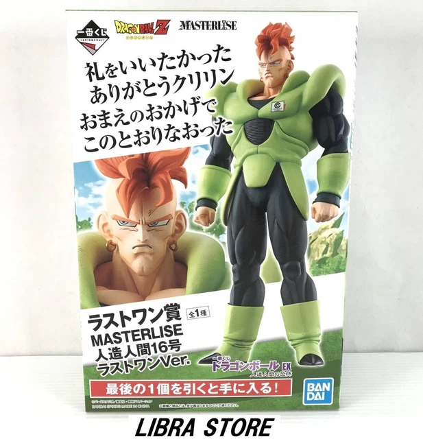 RARE DRAGON BALL EX Kuji Android 16 CAPSULE CORP ver. MASTERLISE Figure ...