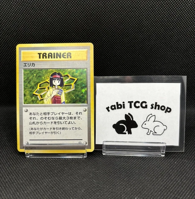 ERIKA TRAINER GYM Heroes Tamamushi City Deck Holo Pokémon japonais pas ...