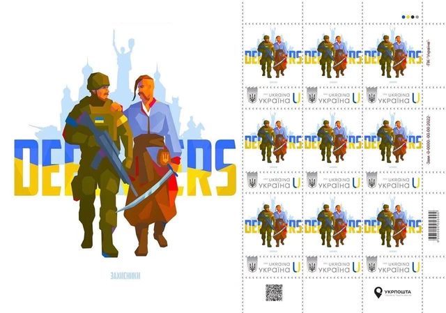 RARE STAMPS WAR in Ukraine 2025 "Ukrainian Art. Defenders" £17.03 ...