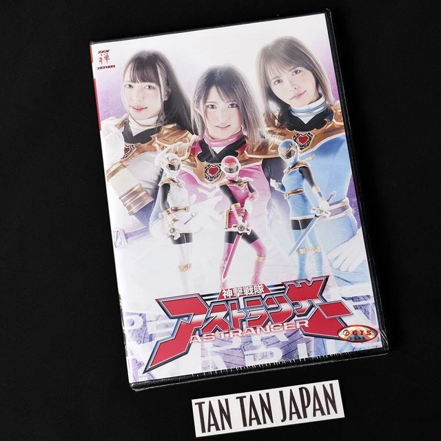 IMMAGINI ASTRANCER TOKUSATSU Heroine Sci-Fi ZEN EUR 93,49 - PicClick IT