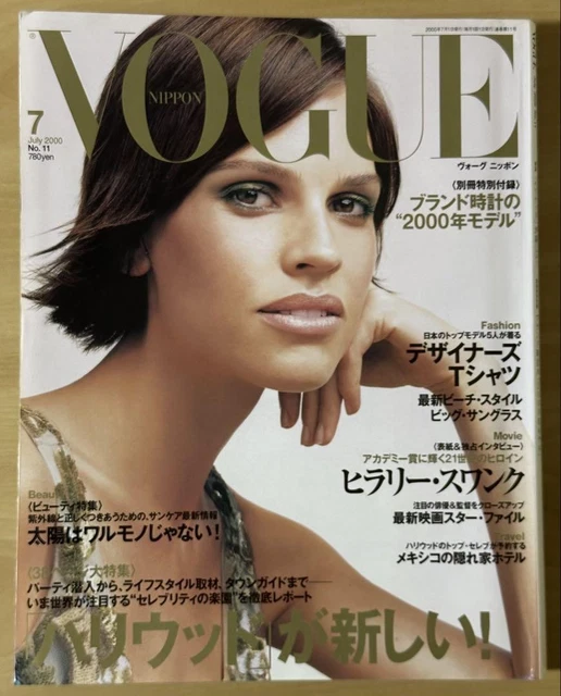 VOGUE NIPPON NO.11 July 2000 Japanese Fashion Magazine with Watch ...