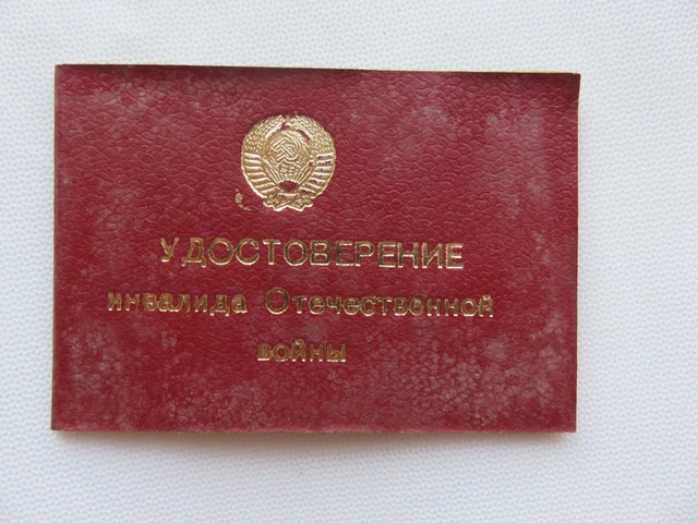 VINTAGE SOVIET UNION ID card 1990 Document Disabled 2 World War £9.88 ...