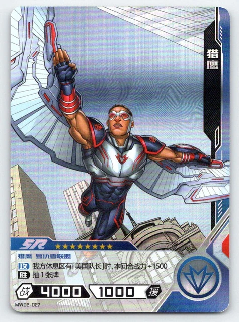 2022 KAYOU HERO Battle #MW02-027 Falcon SR Essentials Marvel EUR 1,09 - PicClick FR