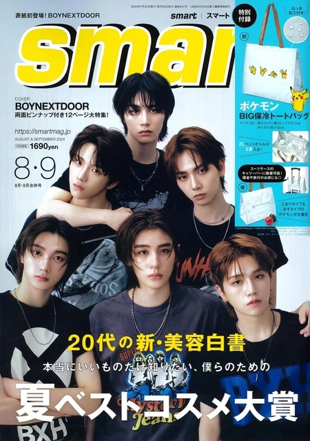 SMART AUG,SEP 2024 BOYNEXTDOOR Japanese Men's Fashion Culture magazine ...