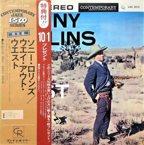 SONNY ROLLINS - Way Out West = ウエイ・アウト・ウエスト / VG+ / LP, Album, Ltd ...