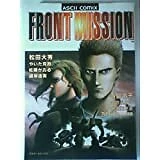 FRONT MISSION MANGA Comic 1995 ASCII COMIX japanese £27.08 - PicClick UK