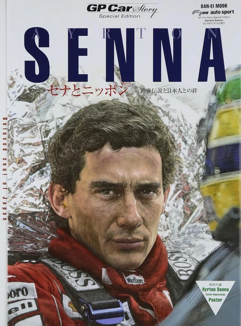 GP CAR STORY special edition AYRTON SENNA Japanese Magazine F1 £18.21 ...