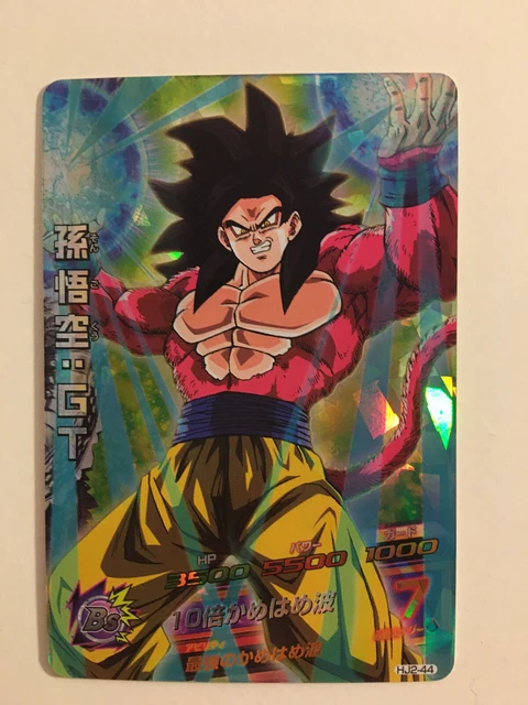 DRAGON BALL HEROES HJ2-44 SR EUR 3,99 - PicClick FR
