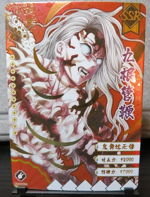MUZAN KIBUTSUJI DEMON Slayer SSR Rare Holo Foil Card NM CCG OOP Anime ...