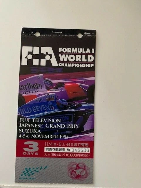 FORMULA 1 F1 Japanese Grand Prix 1995 TICKET Schumacher win, Benetton's ...