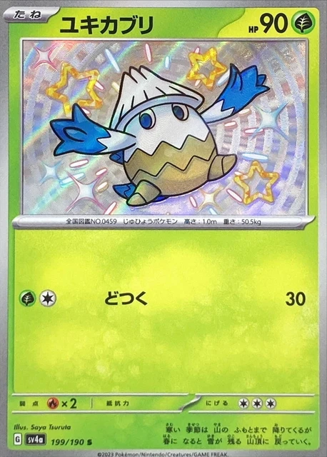 CARTE POKEMON SV4A 199/190 Shiny Snover S Shiny Treasure ex EUR 4,45 - PicClick FR
