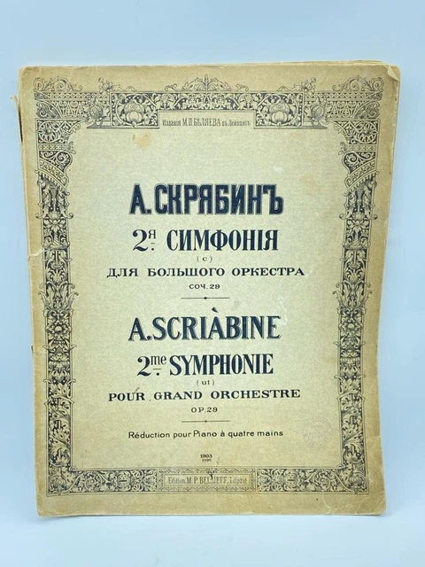 ANTICO SPARTITO Alexander Skrjabin Russia anno 1903. Raro. EUR 80,00 ...
