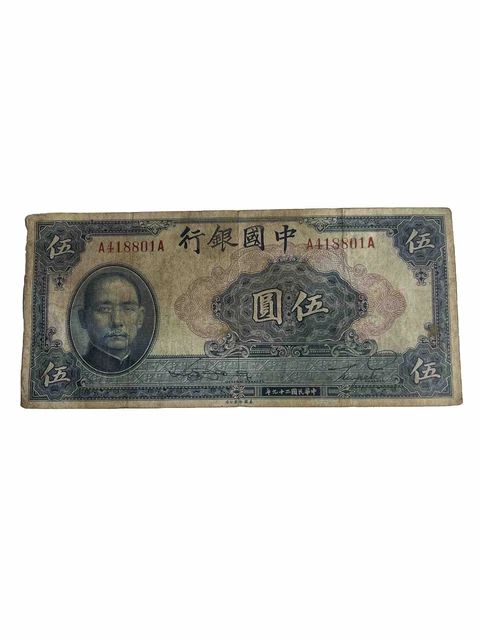 WW2 ERA CHINA 5 Yuan Banknote 1940 WWII Temple of Heaven Chinese ...