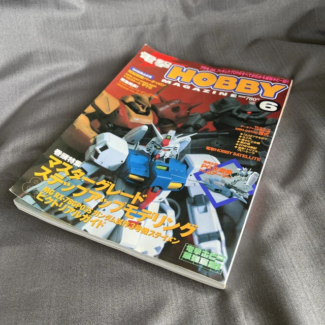 2001 JAPAN HOBBY Magazine Gundam Ultraman Star Wars Anime Toy Macross ...