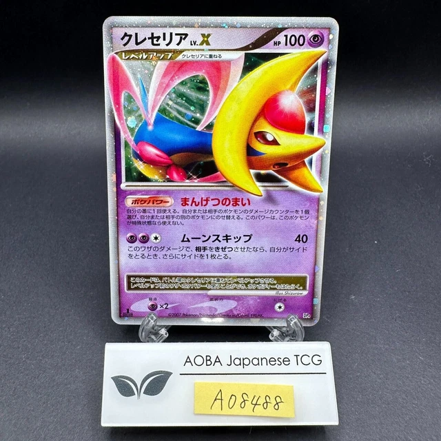 CRESSELIA LV.X HOLO 1ère édition DP4 Moonlit Pursuit - Carte Pokémon... EUR 23,20 - PicClick FR