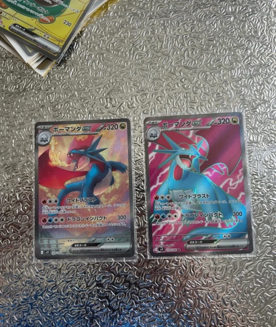 LOT DE CARTE Pokemon En Jap EUR 70,00 - PicClick FR