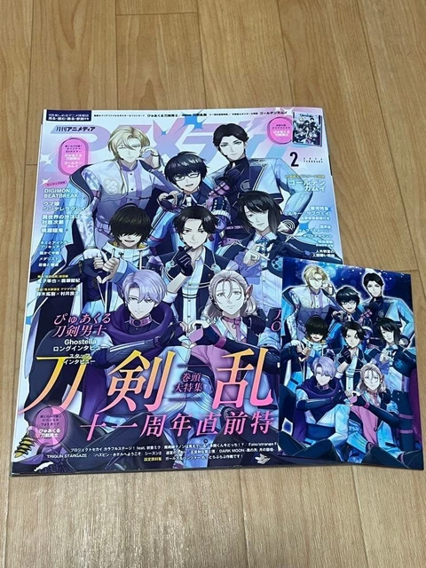 TOUKRANBU PRE11TH ANNIVERSARY Feature AnimediAnimate Postcard kb EUR 33 ...