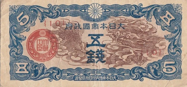 CHINA MILITARY BANKNOTE Japan occupation WW2 5 sen (1940) P-M9 VF $9.99 ...