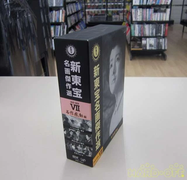 MOVIE DRAMA MODEL Number Shin Toho Masterpiece Selection VII ...