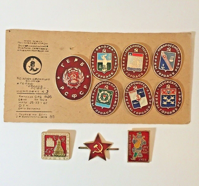 10 VTG RUSSIAN Crests Soviet City Blazon Pins Badges Enamel Red 1970s ...