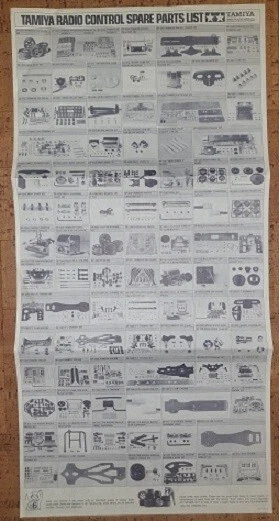 VINTAGE TAMIYA RC Spare Parts List Circa 1980s £7.50 - PicClick UK