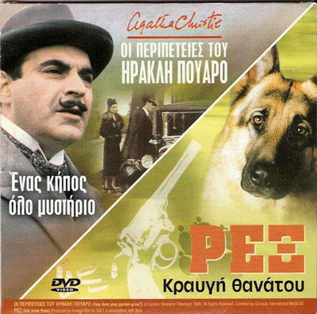 PENNY PRINCESS (1952) Dirk Bogarde, Yolande Donlan, Edwin Styles +bonus ...