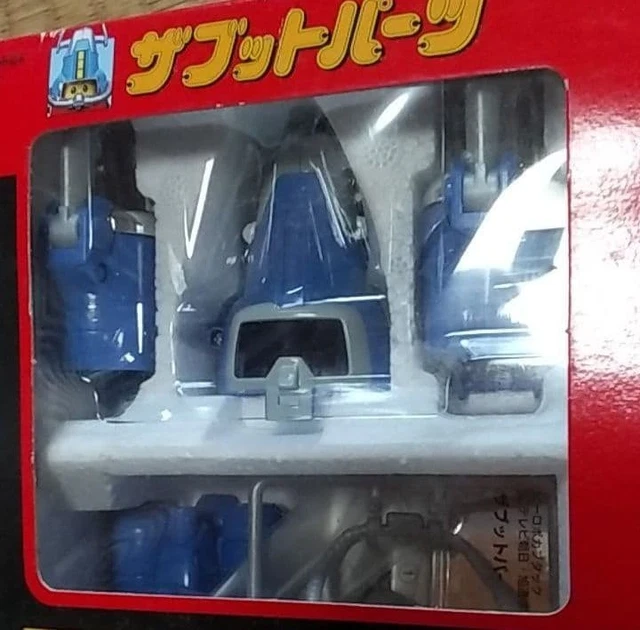 BANDAI B-ROBO KABUTACK DX Set Chogokin Super Change Figure GD-10 1997 ...