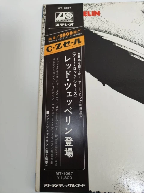 LED ZEPPELIN LED ZEPPELIN ATLANTIC SMT1067 w/Obi Gatefold Japan VINYL ...