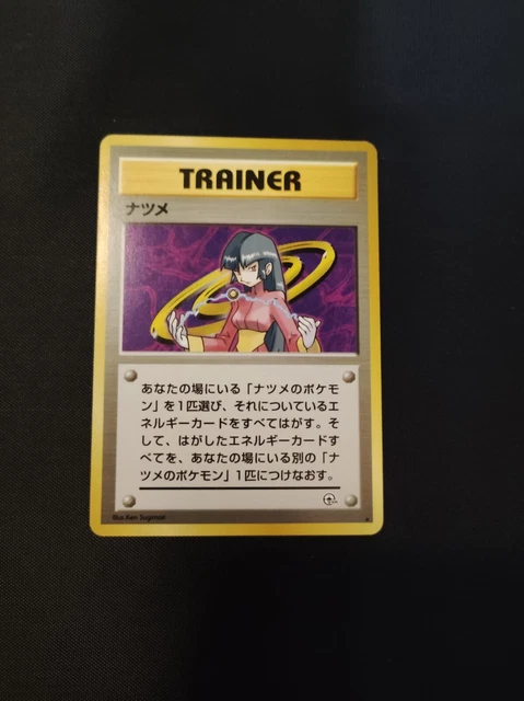 SABRINA POKEMON TRAINER - 1999 Gym Challenge Set Japanese Pokemon Carte ...