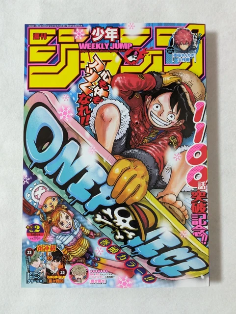 WEEKLY SHONEN JUMP No2 2024 Japanese Comic Magazine Manga published Dec ...