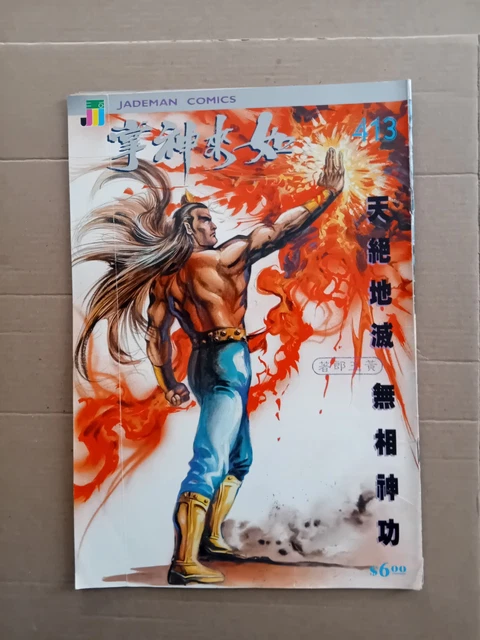 THE FORCE OF The Buddha's Palm Hong Kong Chinese No 413.. 1990 Jademan Comics £5.91 - PicClick UK