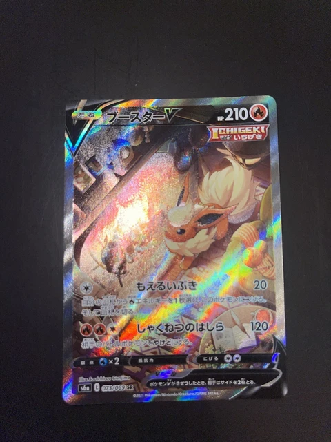CARTE POKÉMON & Flareon / Pyroli V SR - 073/069 - s6a Eevee Heroes - NM - JPN EUR 120,00 ...