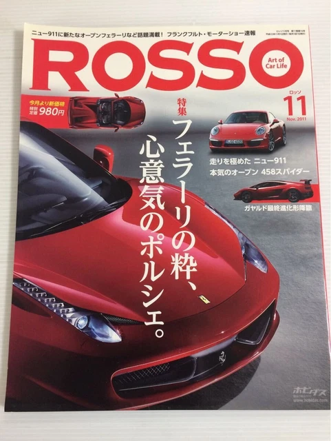 ROSSO NOVEMBER 2011: Ferrari Excellence, Spirit of Porsche // 458 ...