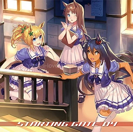 GAME UMA MUSUME Pretty Derby STARTING GATE 04 [CD] EUR 28,35 - PicClick DE