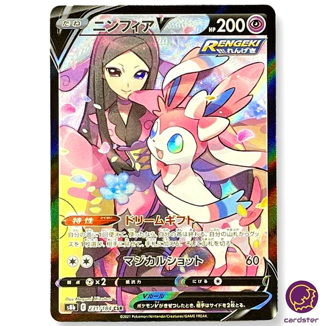 VALERIE S SYLVEON V CSR 231/184 Carte Pokémon VMAX Climax s8b Japonaise EUR 23,45 - PicClick FR