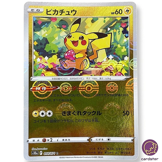 PIKACHU C REVERSE HOLO 014/071 s10a Dark Phantasma Carte Pokemon ...