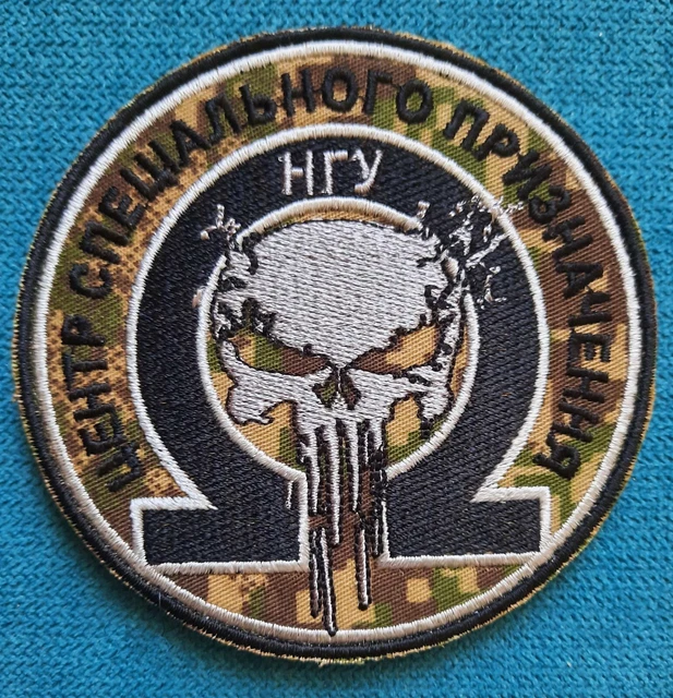 UKRAINIAN MILITARY PATCH Special Forces "Omega" Tactical War Badge ...