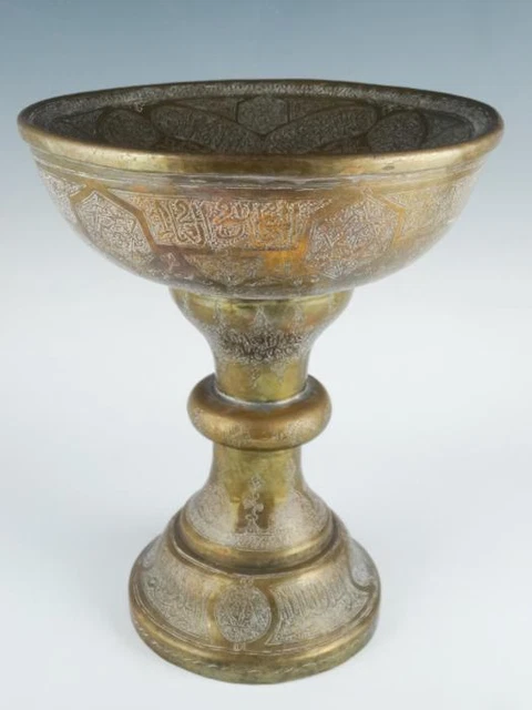 EARLY 20C ORNATE Engraved Arabic Moorish Script Tall Centerpiece ...