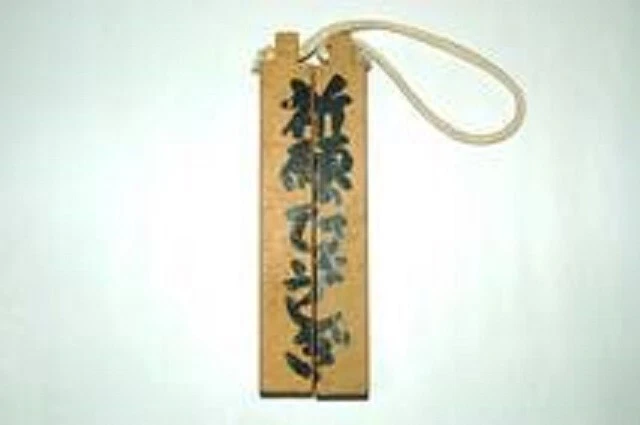 VINTAGE HYOSHIGI TRADITIONAL wooden clapper SUMO Signal/Fire Safety ...