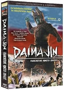 DAIMAJIN - FRANKENSTEINS Monster erwacht [Limited Collector... | DVD ...